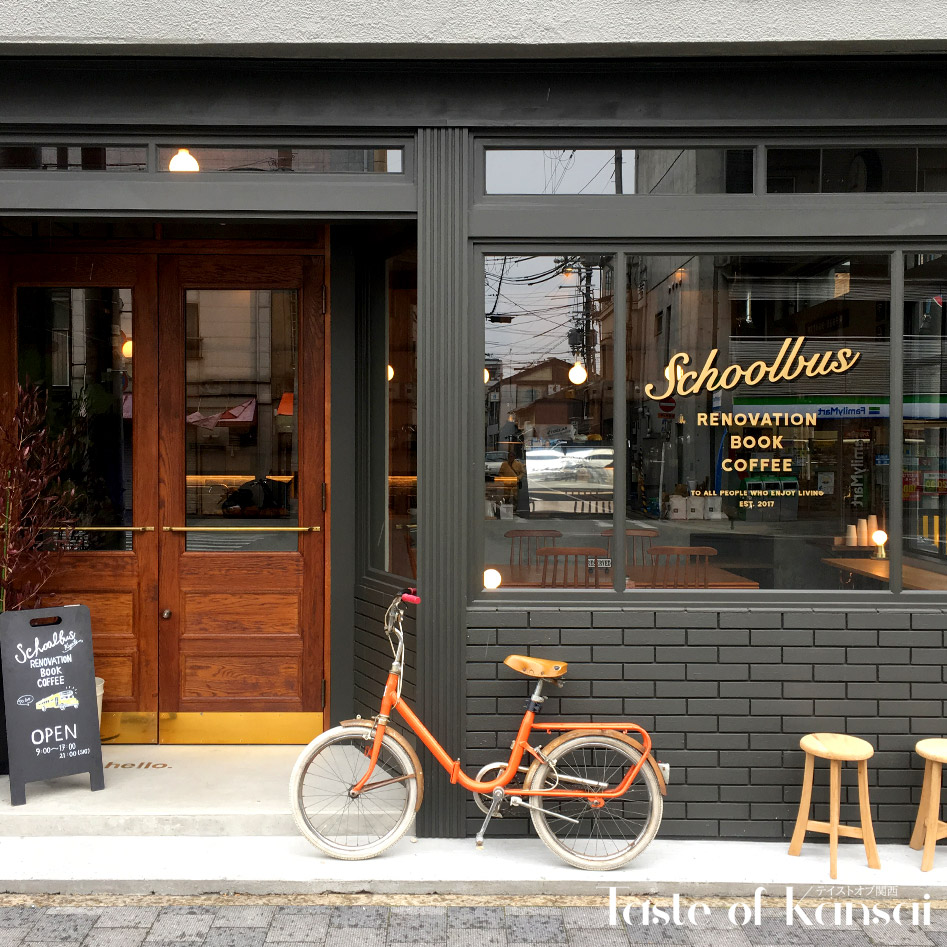 SCHOOL BUS COFFEE STOP KYOTO