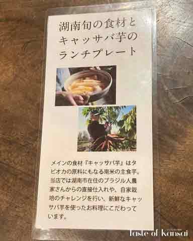 Dongree Books & Story cafe - Taste Of Kansai