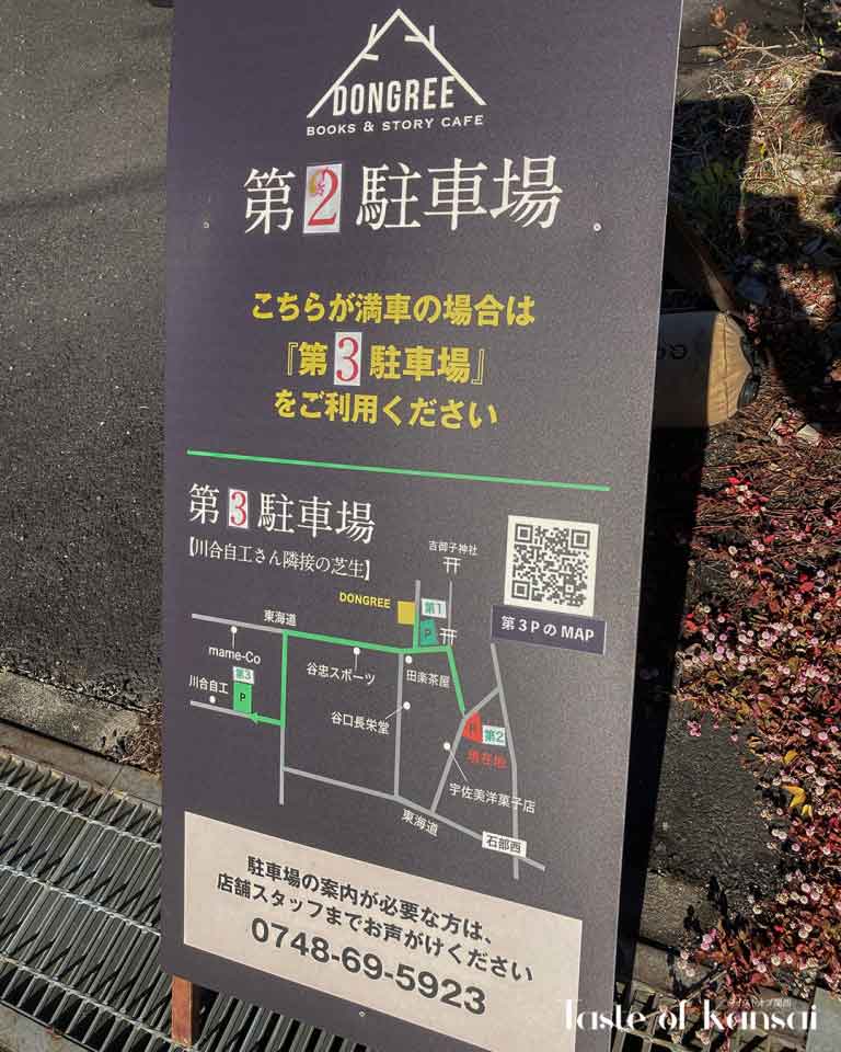 Dongree Books & Story cafe - Taste Of Kansai